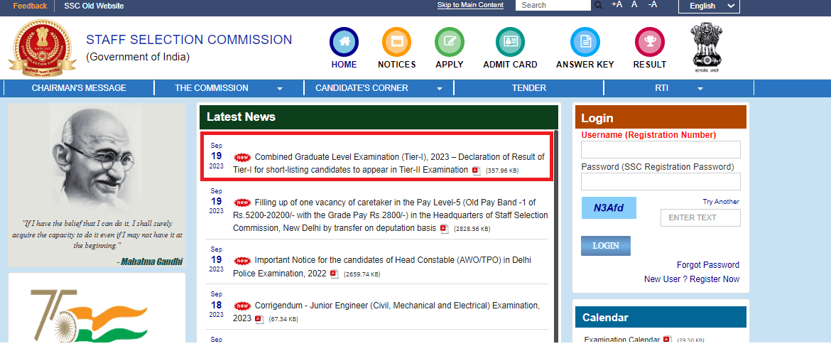 SSC CGL Result 2023 Out: CGL Tier 1 Result Link, Merit List Cut Off | Jagran Josh
